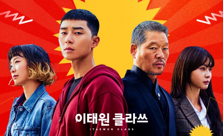 Why Itaewon Class Is Seo Joon’s Best Drama So Far!